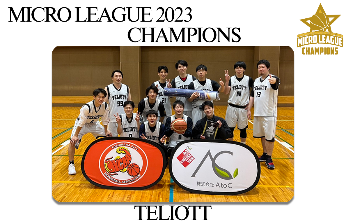 MICRO LEAGUE 2023 – MICRO LEAGUE