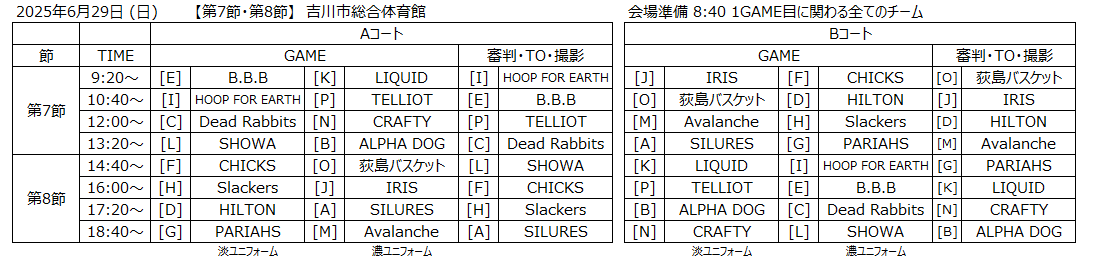 MICRO LEAGUE 2025 年間スケジュール – MICRO LEAGUE